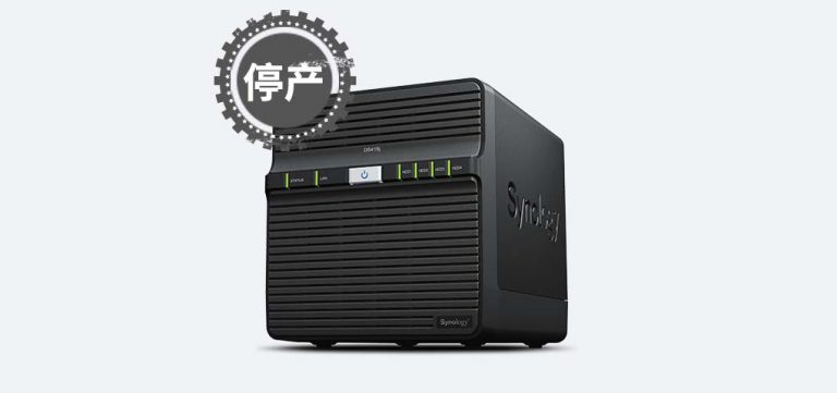 群晖Synology DS418j NAS网络存储服务器 - 宇麦科技