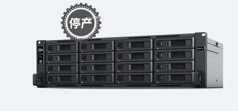 群晖Synology RS4017xs+ NAS网络存储服务器 - 宇麦科技