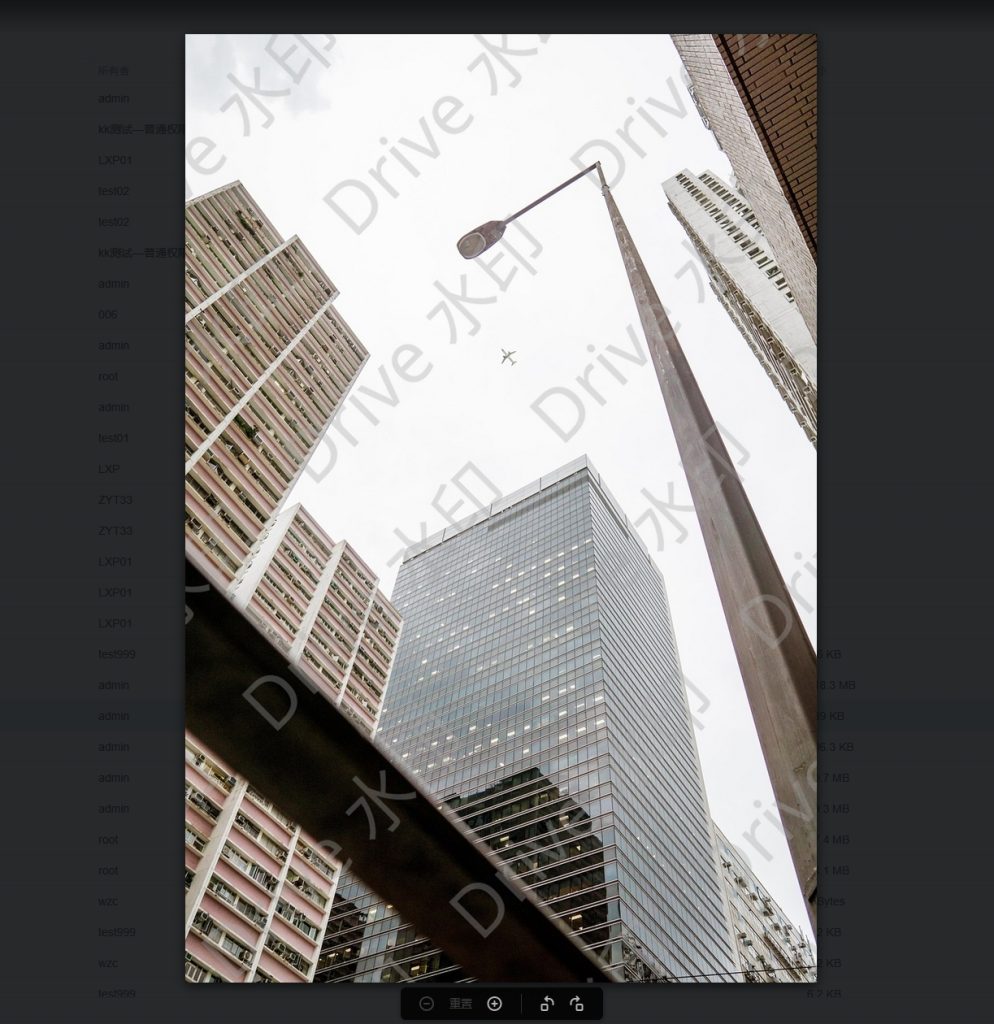 群晖Synology Drive 水印功能：支持哪些文件类型？ - 宇麦科技