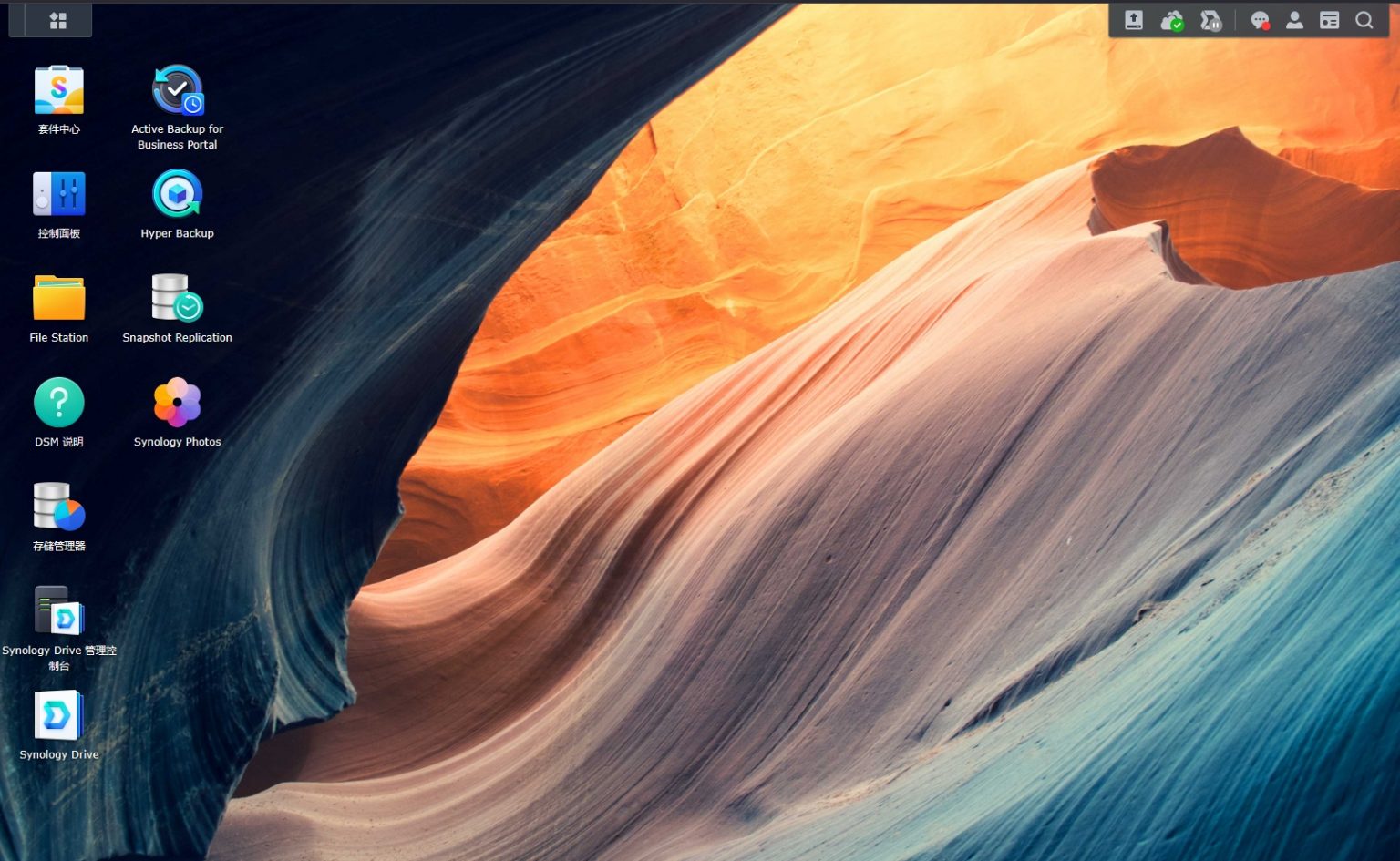 群晖Synology DS225+ NAS 评测 - 宇麦科技