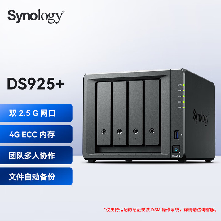 2025群晖NAS家庭和企业新品选购参考 - 宇麦科技