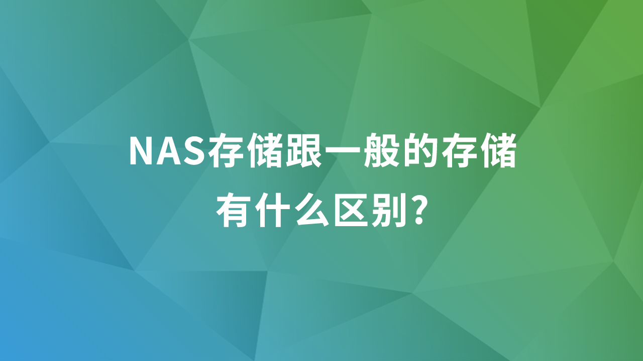 如何在群晖NAS中轻松更改RAID类型？全流程详细解读 - 宇麦科技